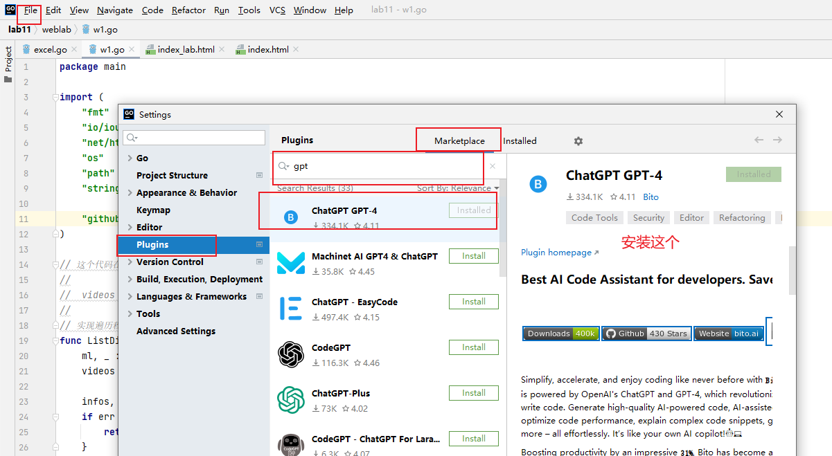 golangd\pycharm-ai免费代码助手安装使用gpt4-免费使用--[推荐]_goland ai插件-CSDN博客