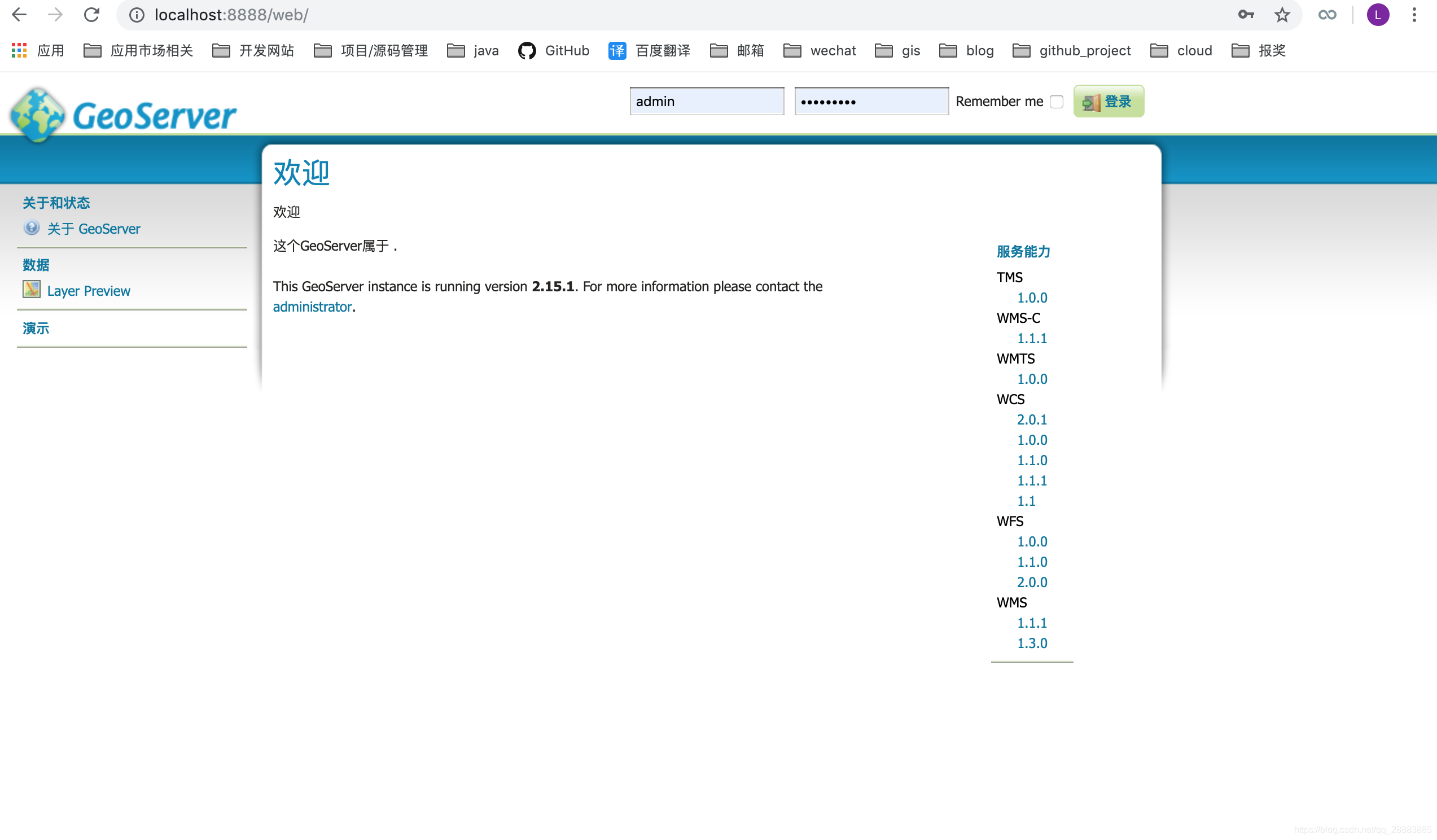 docker-compose 编排geoserver、postgis服务_docker-compose部署geoserver-CSDN博客