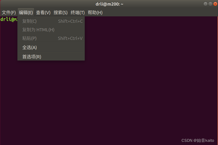 从零开始的Linux（5）ubuntu18.04下运行VINS-Mono/VINS-RGBD（保姆级超级详细教程）-CSDN博客