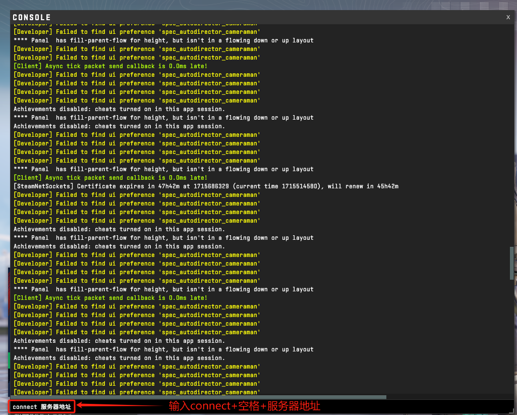 CS2 CSGO2反恐精英2服务器开服联机教程_服务器已预留给游戏大厅-CSDN博客