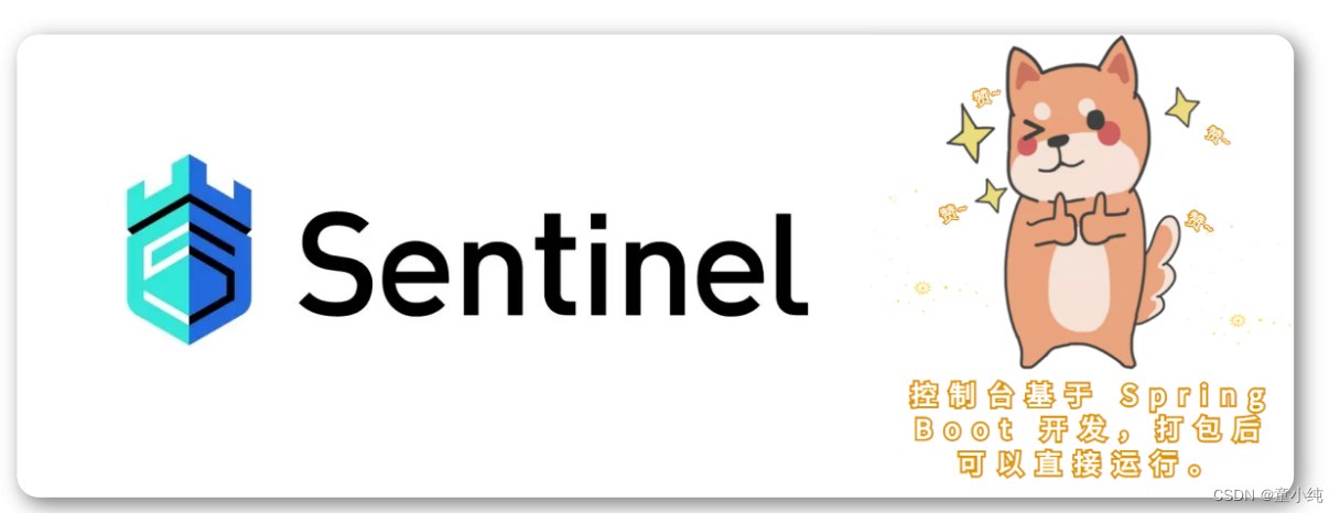 Spring Cloud Alibaba【Sentinel控制台环境安装基于Linux、将应用接入Sentinel、流量控制概述、流控模式之直接模式、流控模式之关联模式 】（六 ...