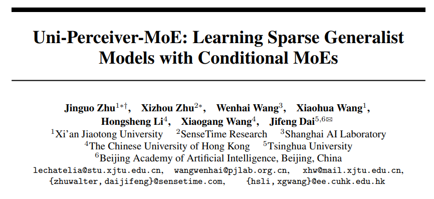 引入稀疏激活机制！Uni-Perceiver-MoE显著提升通才模型的性能-CSDN博客