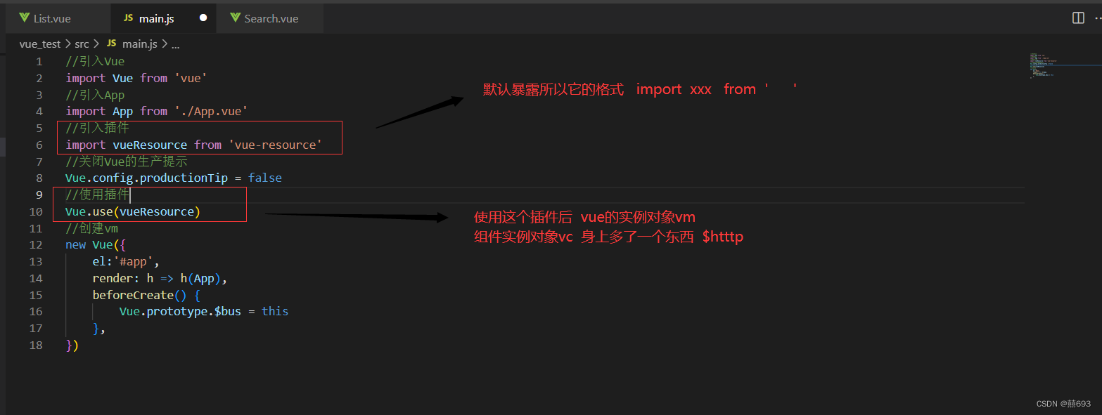 Day27_vue-resource-CSDN博客