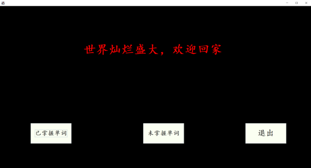 Java语言与系统设计课程实验报告java课程设计报告 Csdn博客