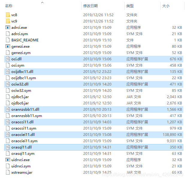 Windows上python连接oracle客户端配置python访问oracle数据库 不用oracle客户端 Csdn博客