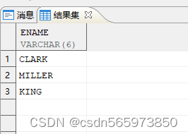 达梦(DM) SQL数据及字符串操作_达梦字符串替换-CSDN博客