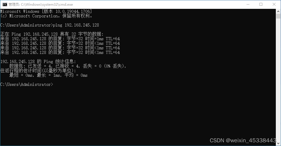 完美解决Windows 10与Ubuntu相互ping不通的问题_windows ping ubuntu无法访问目标主机-CSDN博客
