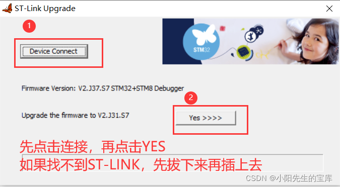 ST-LINK V2 无法下载程序相关问题_stlink灯不亮-CSDN博客