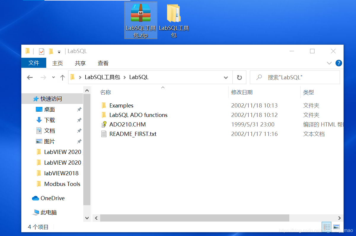 LabVIEW2020 利用LabSQL访问MySQL8.0.17.0数据库方法和注意点_labsql 操作mysql-CSDN博客