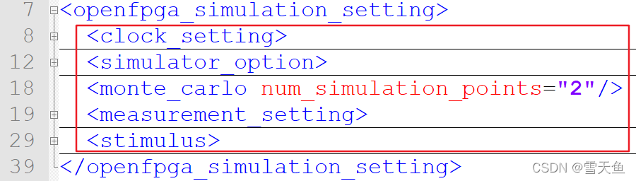 OpenFPGA系列（四） OpenFPGA 架构描述文件和仿真配置文件-CSDN博客