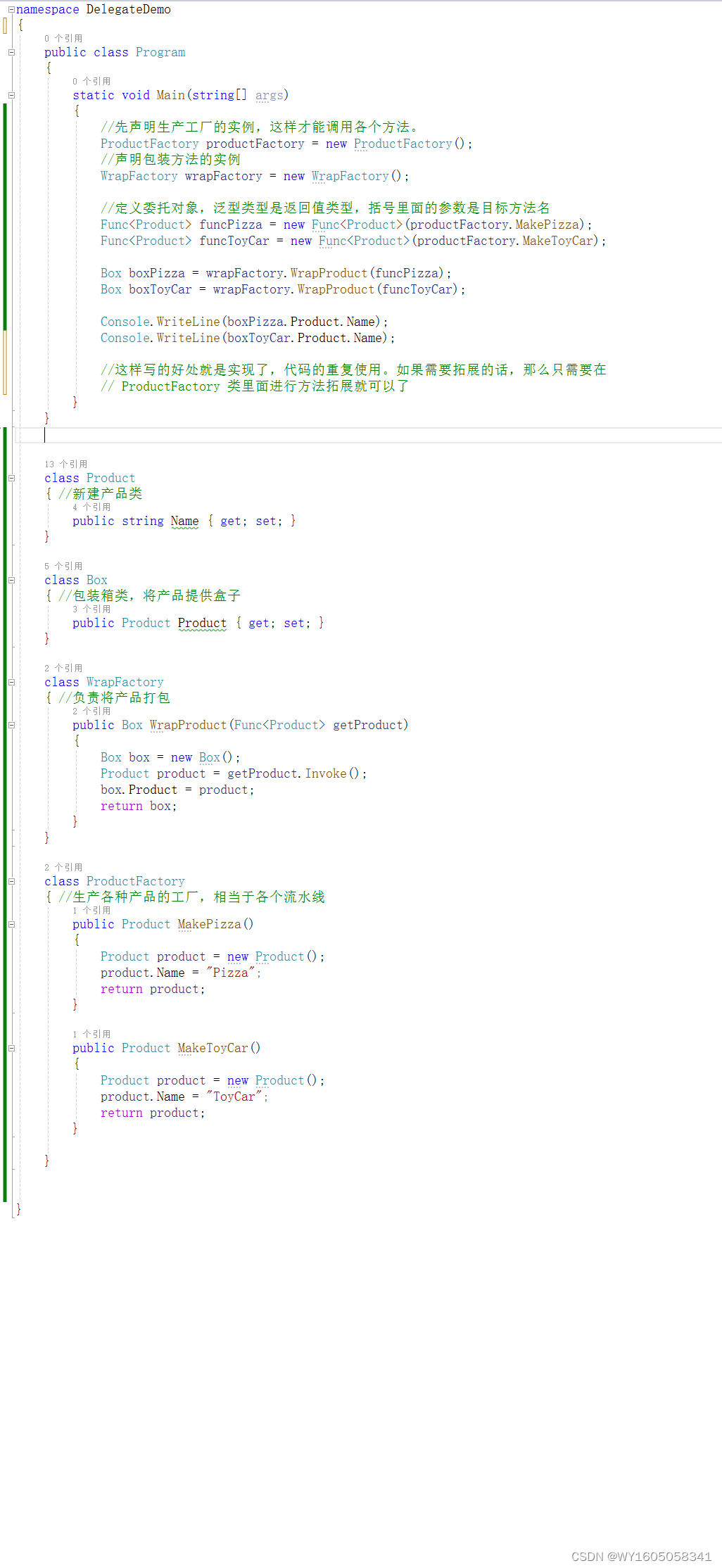 深入理解C#中的Action、Func与委托：模板方法与回调应用-CSDN博客