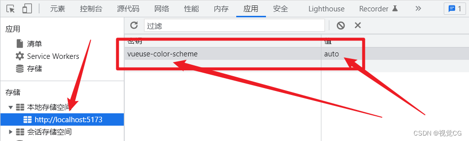 【vue3】vue3andelement Plus 主题切换 Vueuse Color Scheme Csdn博客