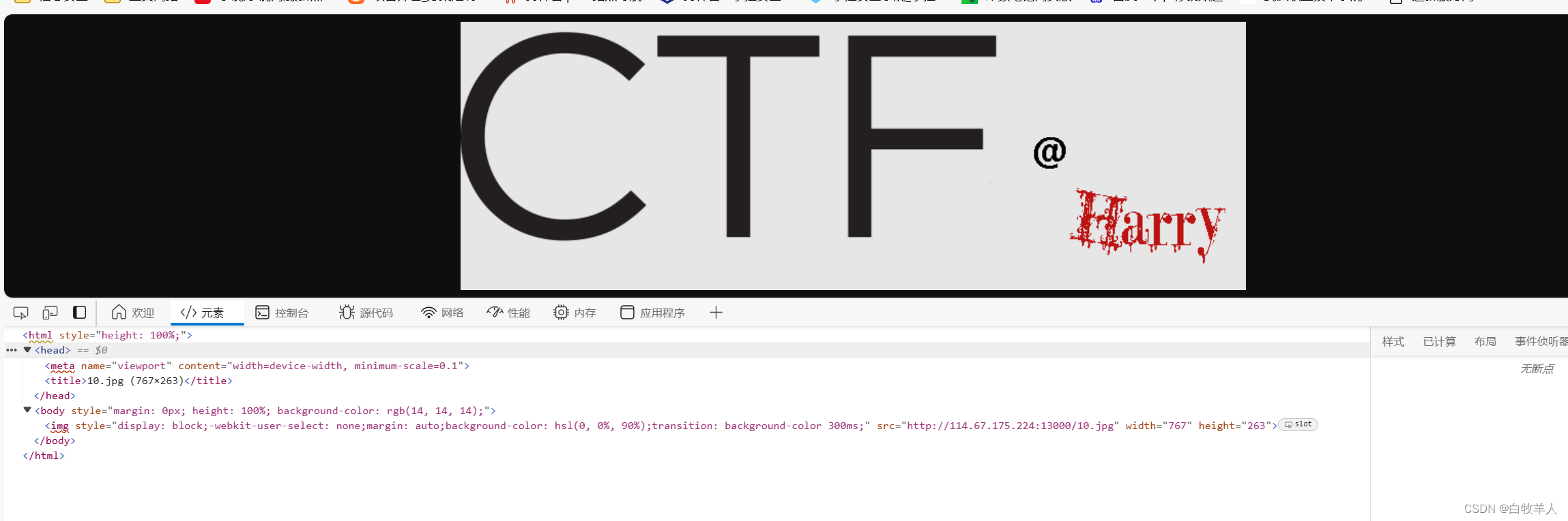bugku-web-你必须让他停下_bugku web 你必须让他停下来-CSDN博客
