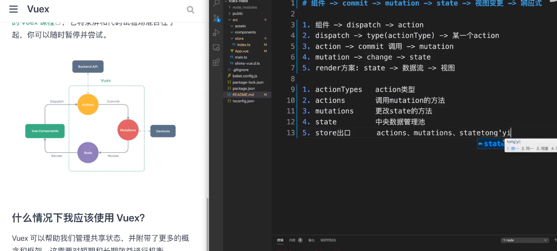 前端学习笔记202309学习笔记第九十五天-vue3+typescript之项目搭建3-CSDN博客