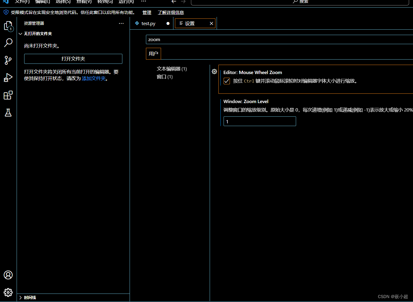 【计算机基础】VScode基础操作大合集_计算机基础-CSDN专栏