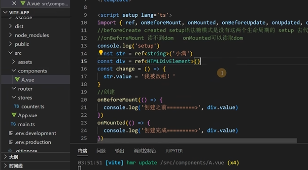 前端学习笔记202310学习笔记第一百零七天-vue3-生命周期2-CSDN博客