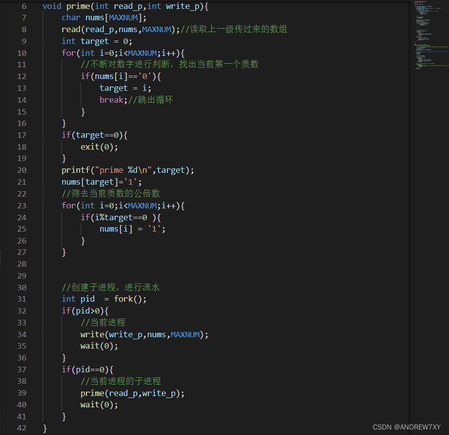 MIT操作系统实验lab1（案例：primes（质数筛选）附代码、详解）_xv6 primes-CSDN博客