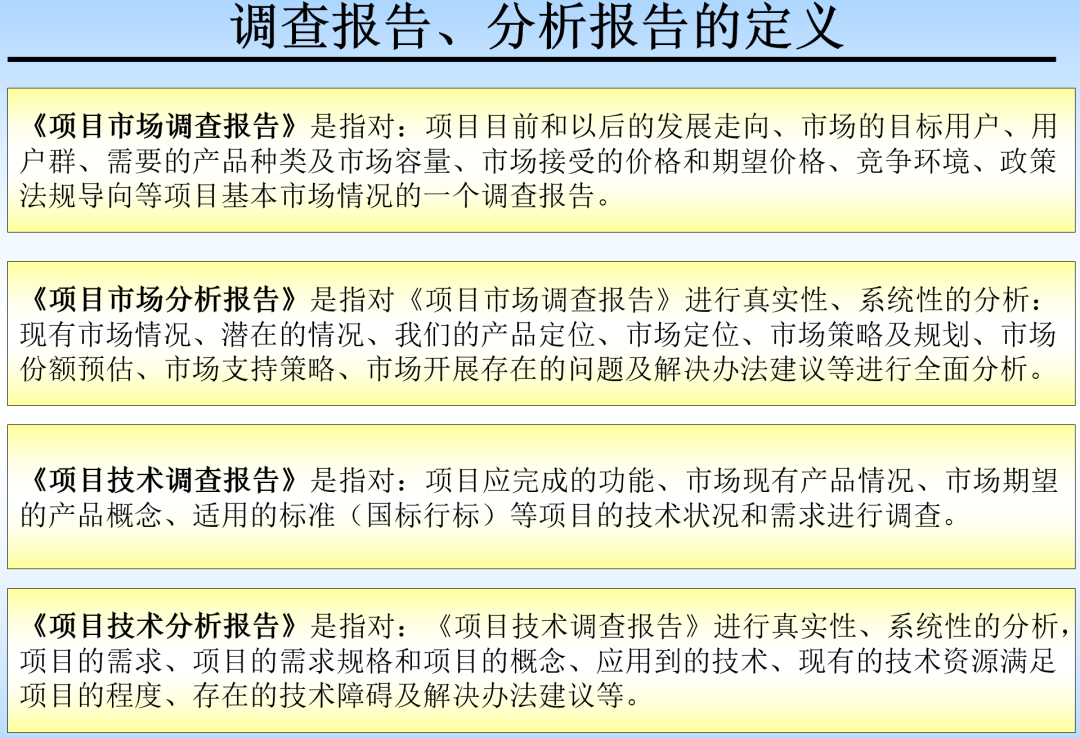 IPD 5. 史上最全的华为IPD集成产品开发流程各阶段操作指引_lite-ipd 流程-CSDN博客