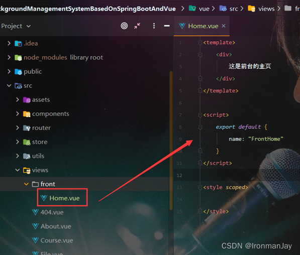 用户前台页面设计与实现——基于springboot和vue的后台管理系统项目系列博客（十九）vue官网前台界面设计 Csdn博客