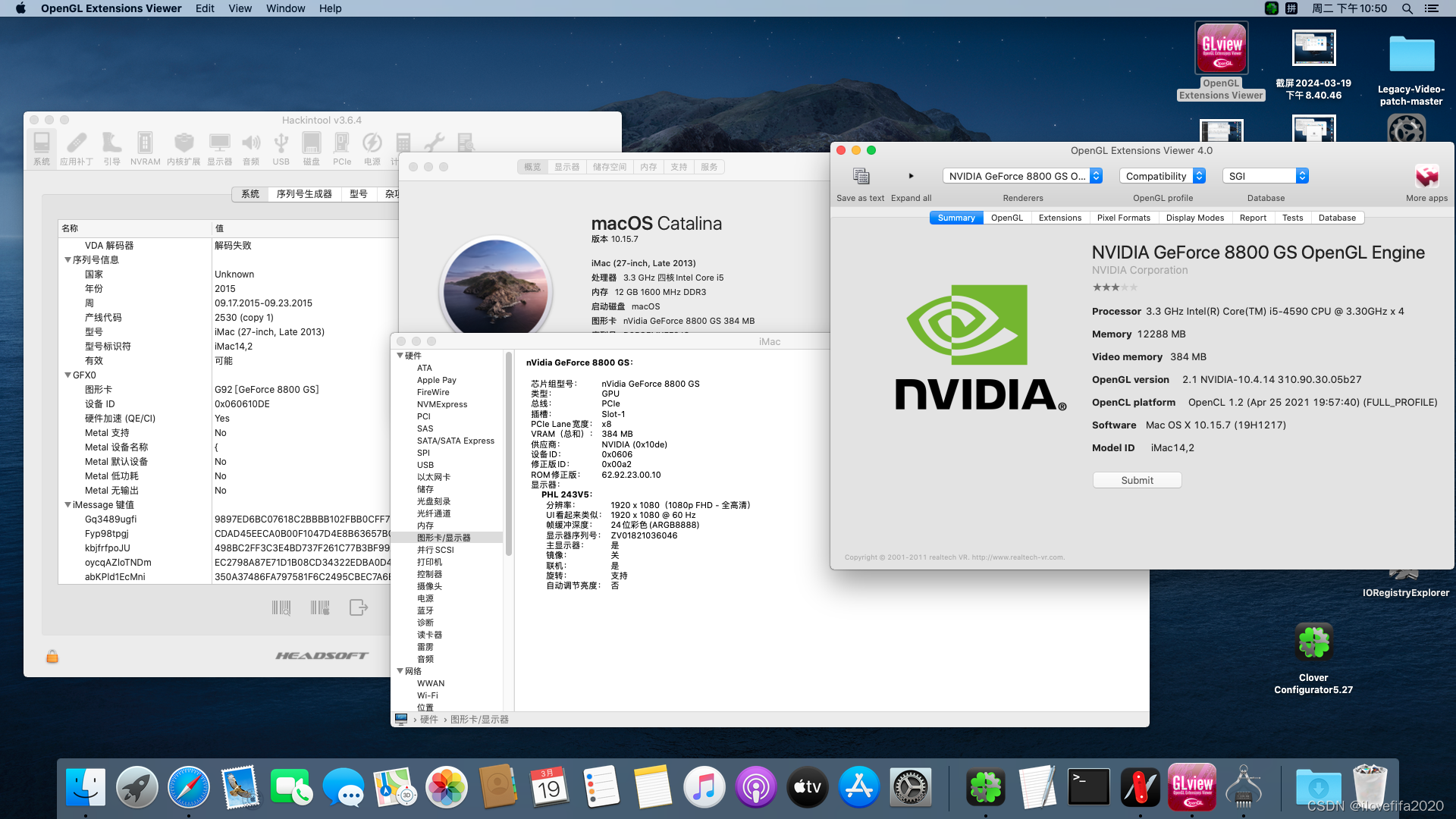 老N卡系列之一GeForce 8800 GS黑苹果QE/CI教程_10.15.7 n卡-CSDN博客