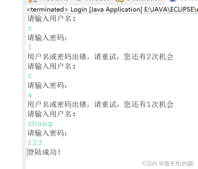 String类——equals-CSDN博客
