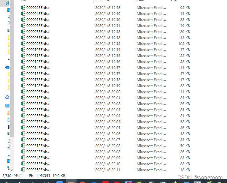 Python+Wind：用 Pyautogui 轻松下载 Wind 数据_用python 自动下载 wind数据库中的文件-CSDN博客