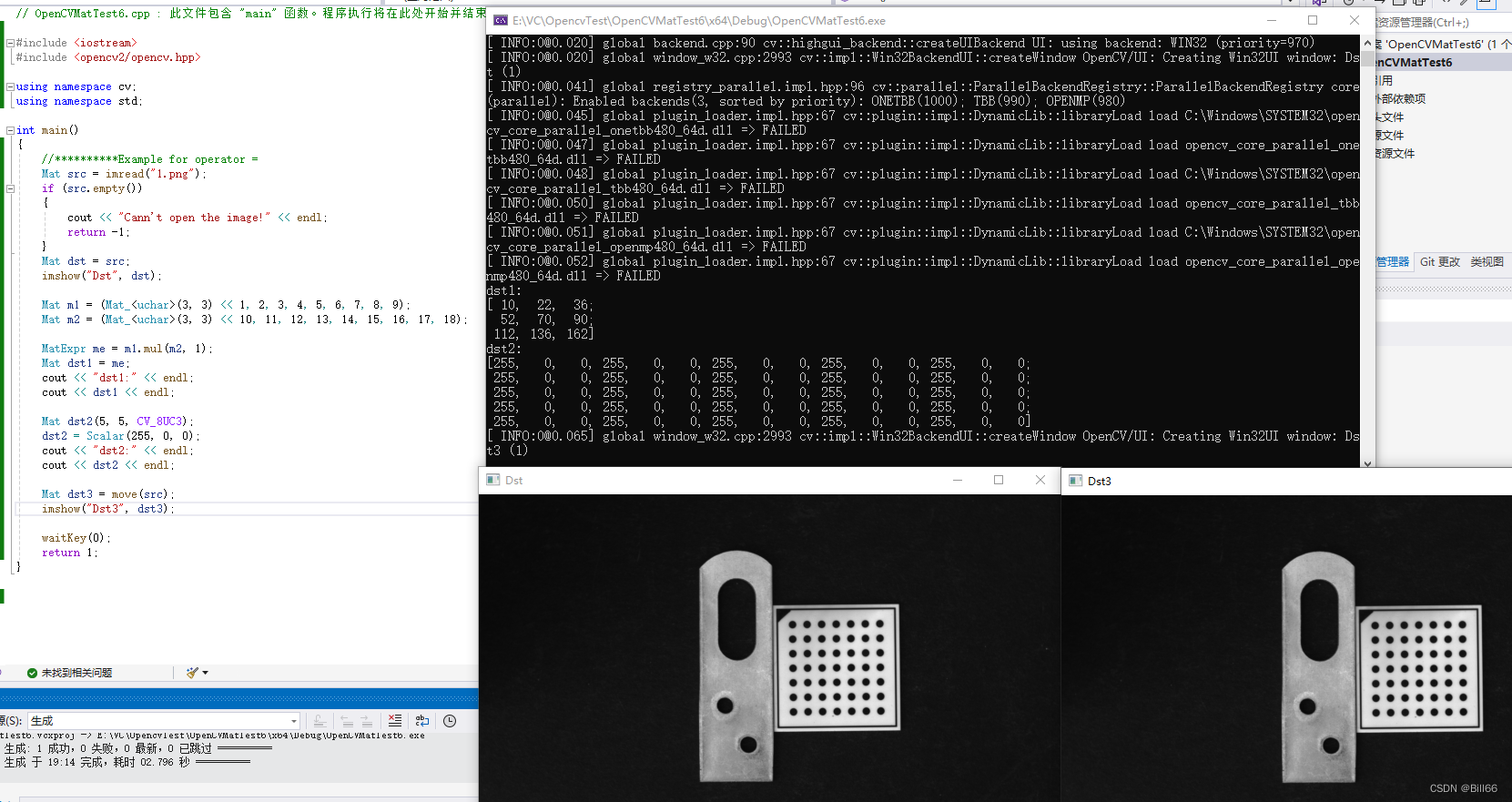 OpenCV Mat实例详解 六_mat opencv-CSDN博客