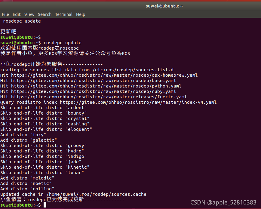 ros安装过程的问题_error: error loading sources list:
