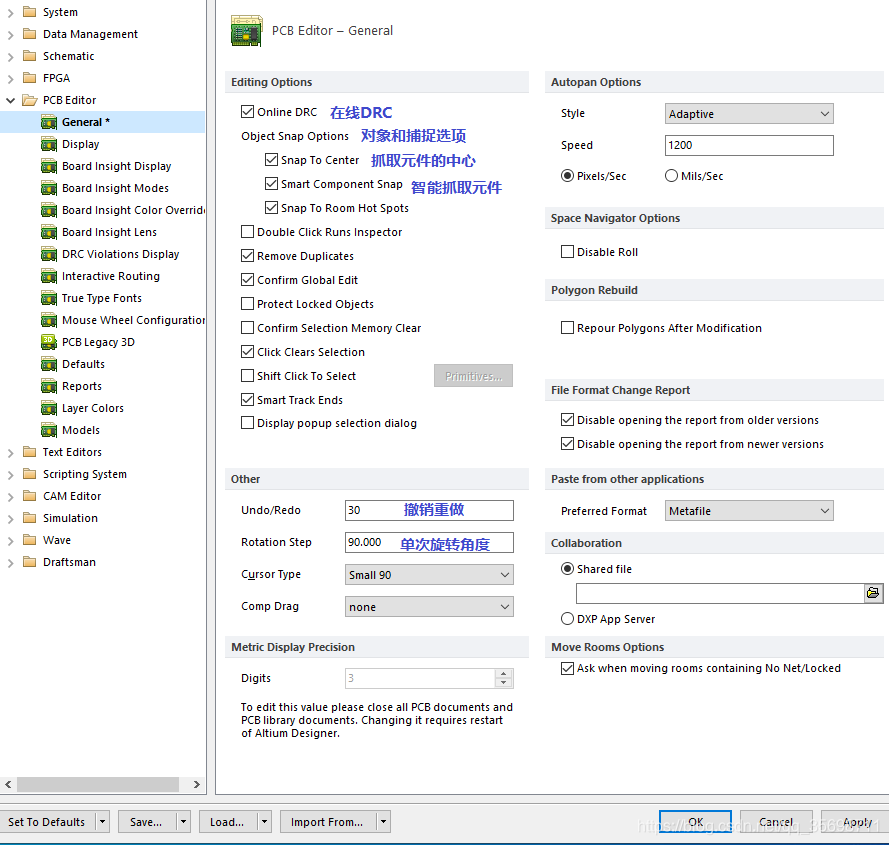 Altium 16在PCB设计前的一些设置_ad pcb editor在哪-CSDN博客