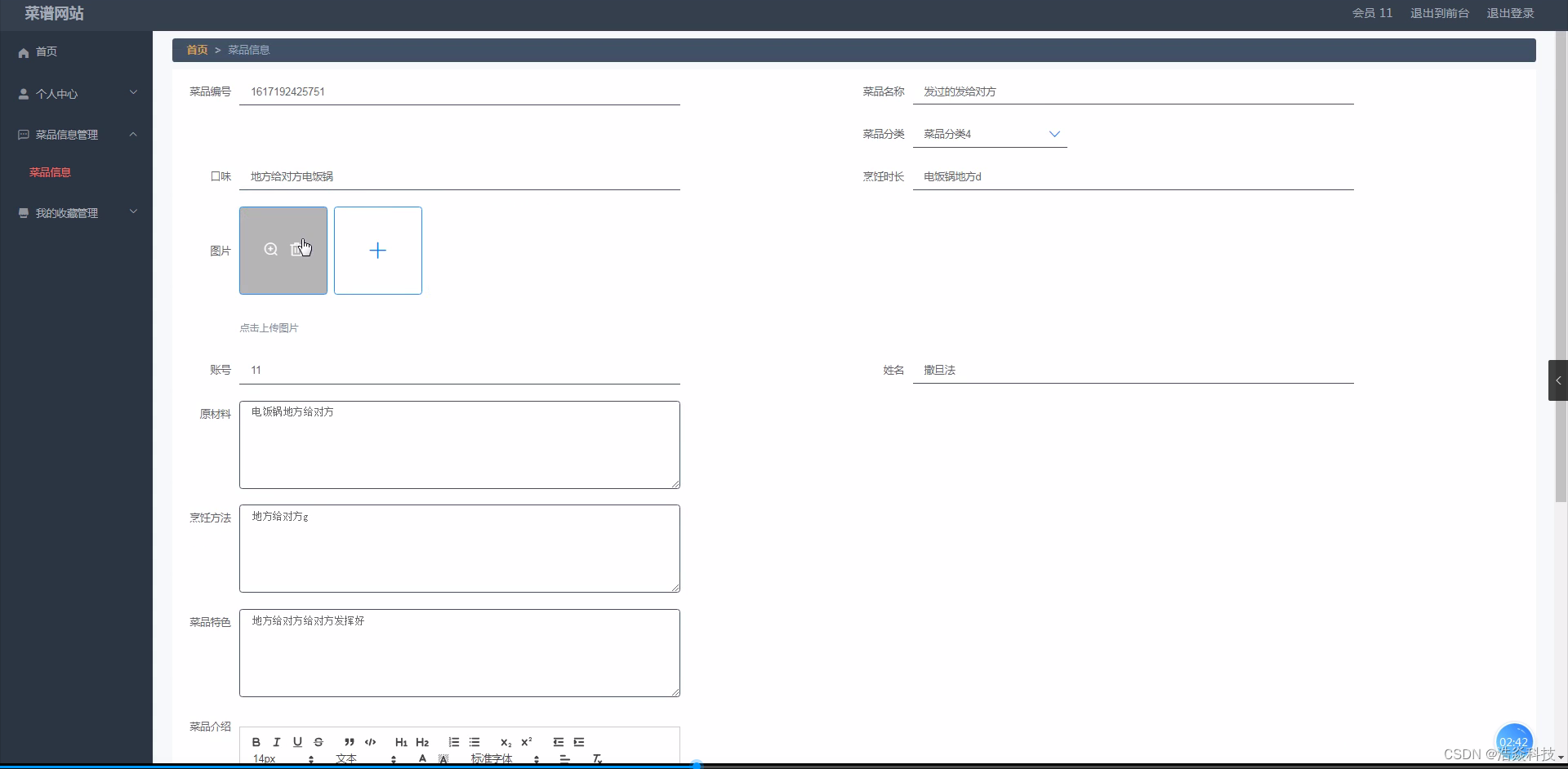 2023最新SSM计算机毕业设计选题大全（附源码+LW）之java在线教学系统na9k4_java的ssm毕业设计汇总-CSDN博客