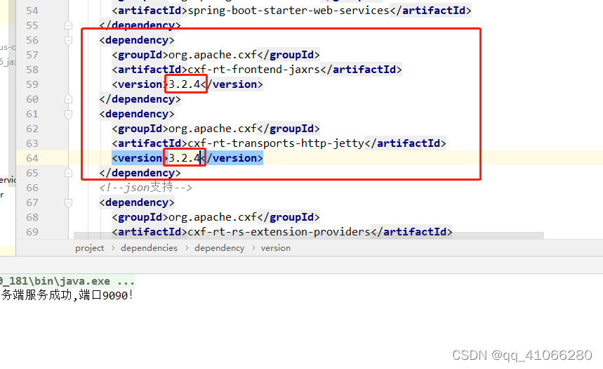 Exception in thread “main“ java.lang.NoClassDefFoundError: org/eclipse/jetty/server ...