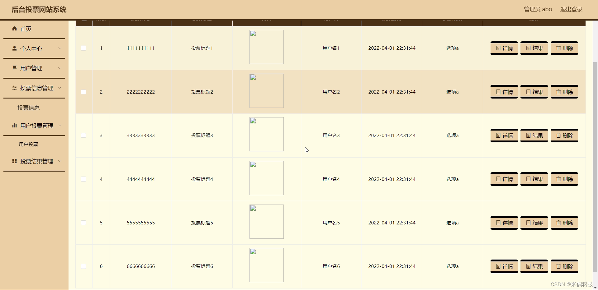 [附源码]java+ssm计算机毕业设计java后台投票网站系统9h37l【源码、数据库、LW、部署】-CSDN博客