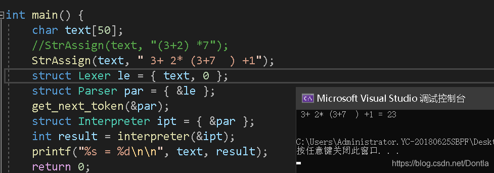 【编译原理】构建一个简单的解释器（Let’s Build A Simple Interpreter. Part 7.）（笔记）解释器 ...