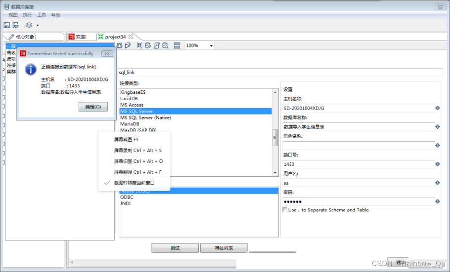 基于数据库和web的数据导入与导出web怎么导入数据库 Csdn博客
