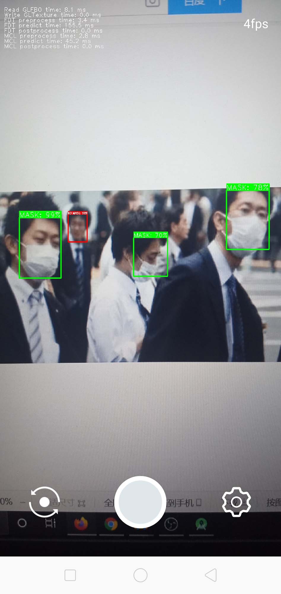手把手教你 通过使用 Android studio 实现Paddle lite部署 手机app_paddle lite 手机端部署-CSDN博客