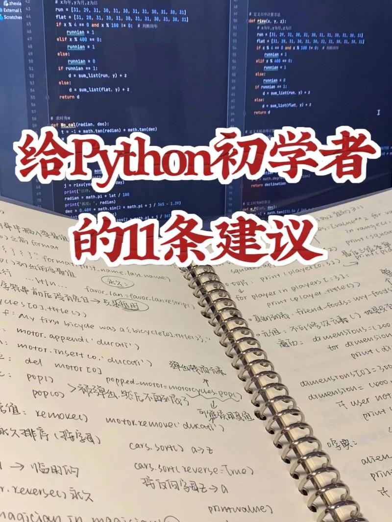 初学python的体会心得20字,初学python的体会心得2000-CSDN博客