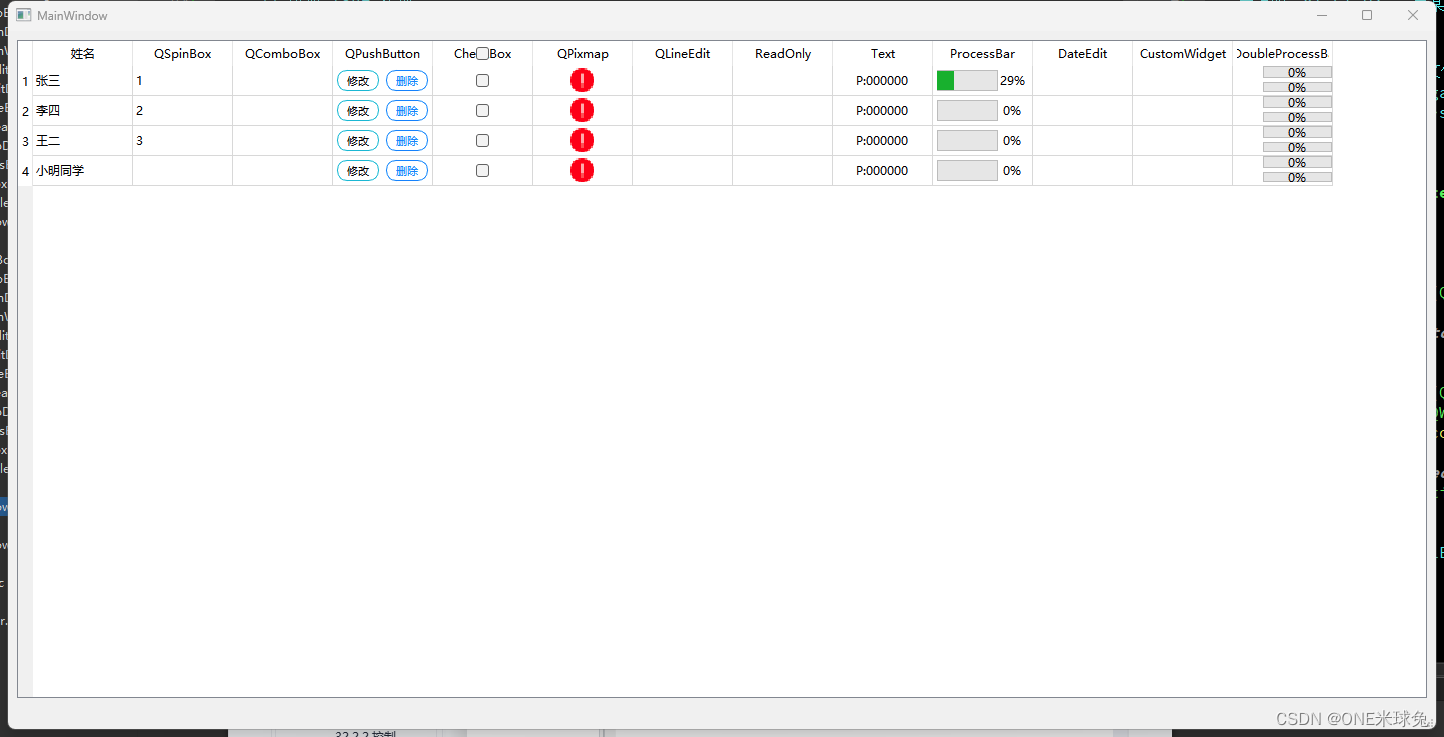 基于QTableView中的MVD代理添加总结_qtableview常用几种代理总结-CSDN博客