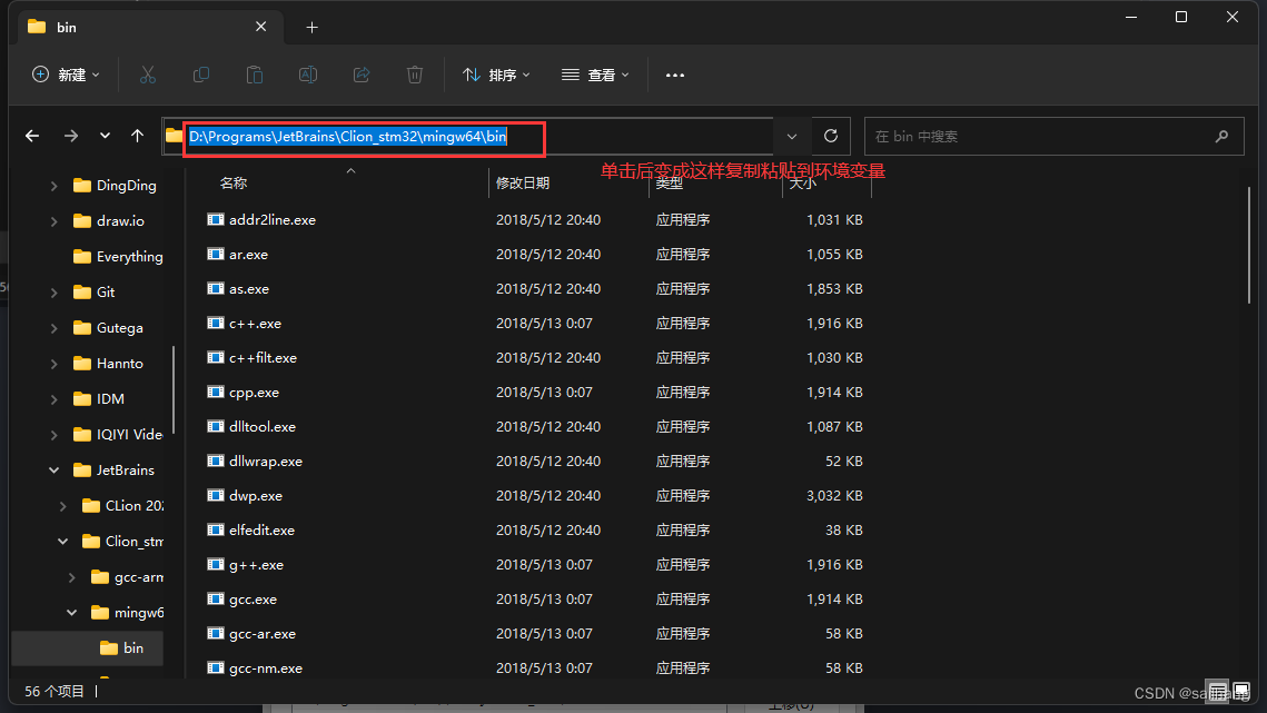 Clion&&STM32环境配置教程(优雅开发STM32）_win11 clion stm32 配置-CSDN博客