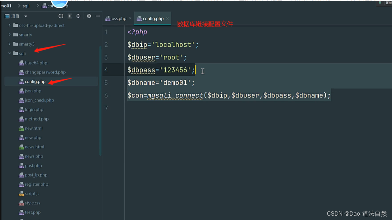 Day50：WEB攻防-PHP应用&文件包含&LFI&RFI&伪协议编码算法&无文件利用&黑白盒_第50天:web攻防-php应用&文件包含&lfi&rfi&伪协议编码算法&无文件利用&黑白盒 ...