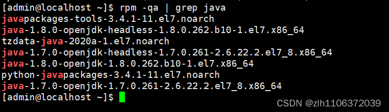 Linux下安装配置JDK（VMware）_vmware安装jdk的步骤-CSDN博客