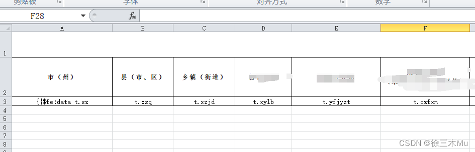 Excel文件按模板导出_excelexportutil.exportexcel-CSDN博客