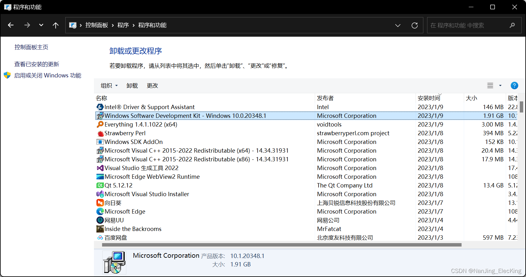 Qt 添加MSVC2017编译器（学习笔记）_qt配置msvc2017-CSDN博客