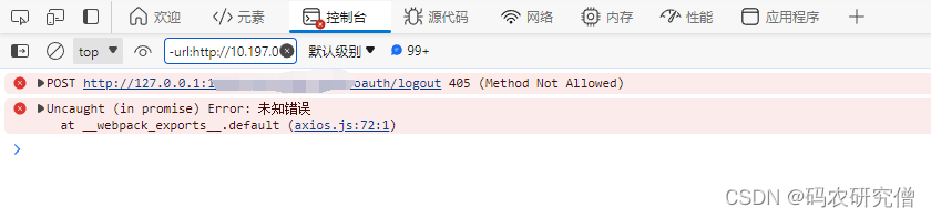 出现 message: “Request method ‘POST‘ not supported“ 解决方法_request method 'post' not supported-CSDN博客