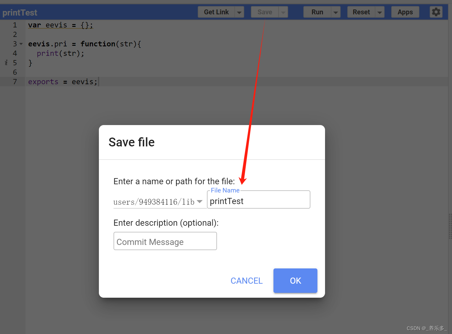 GEE：构建和调用自己的 js 函数库_gee js 怎么实现-CSDN博客