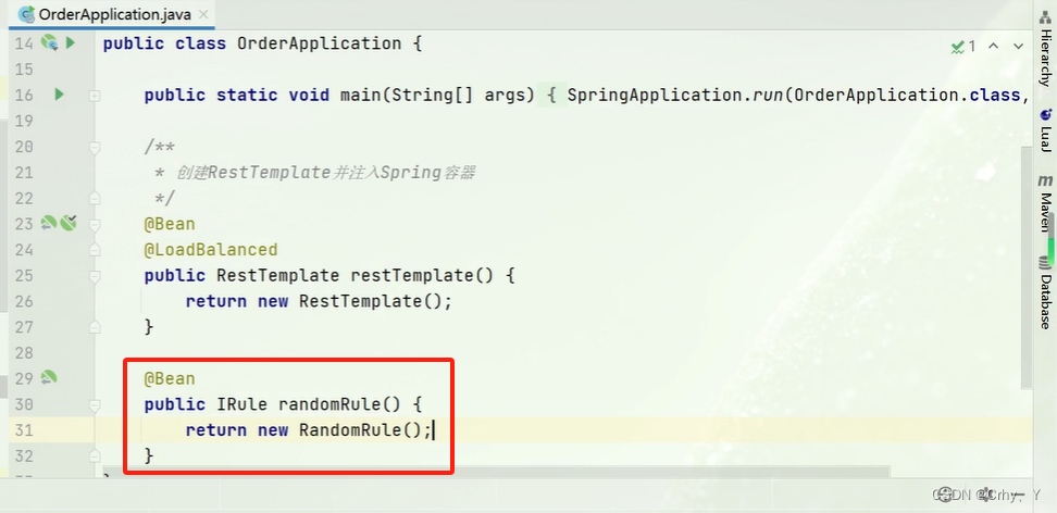 Ribbon-IRule 修改负载均衡的规则_ribbon实现负载规则方式 irule-CSDN博客
