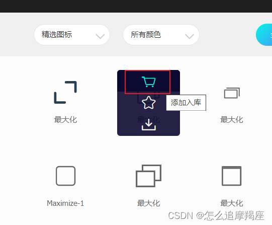 26、Qt使用QFontDatabase类加载ttf文件更改图标颜色-CSDN博客