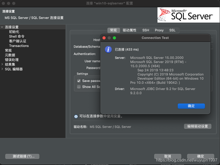 两个步骤解决 SQL Server 登录报错 通过端口 1433 连接到主机 的 TCP/IP 连接失败。 错误:“connect timed out”_c# sql server ...