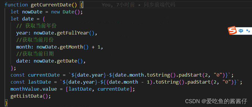 Vue23结合elemplent Uiplus组件初始化选择日期范围vue 初始化 最小日期 Csdn博客