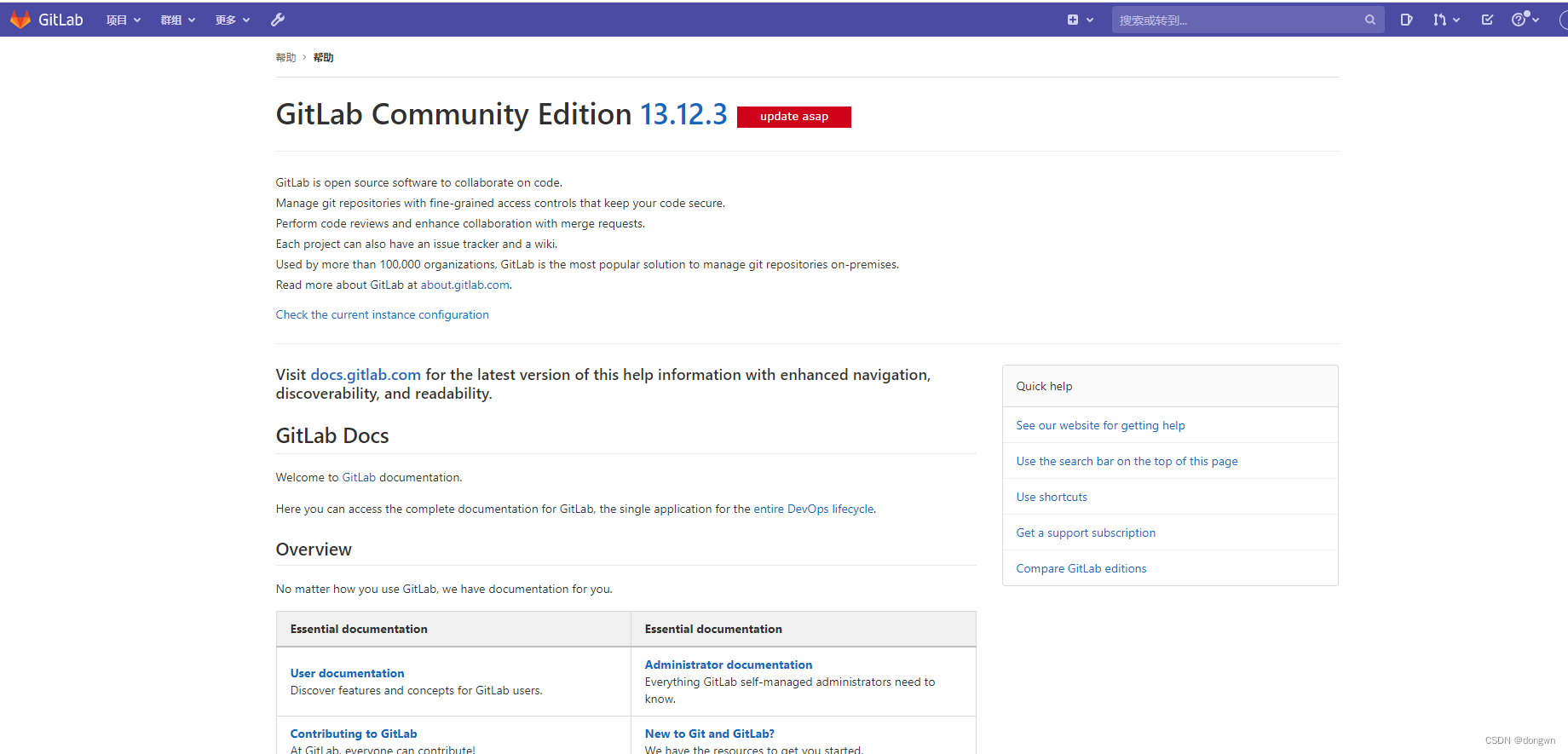 centos7迁移gitlab（基于docker）_centos7 docker arm gitlab下载-CSDN博客